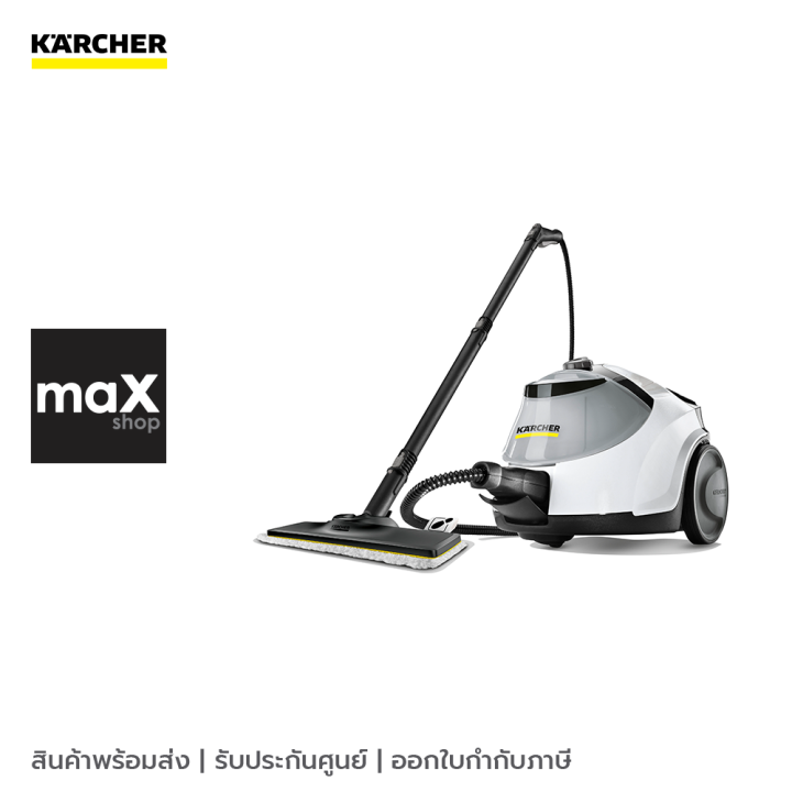 Krcher Sc 5 Easyfix Premium White