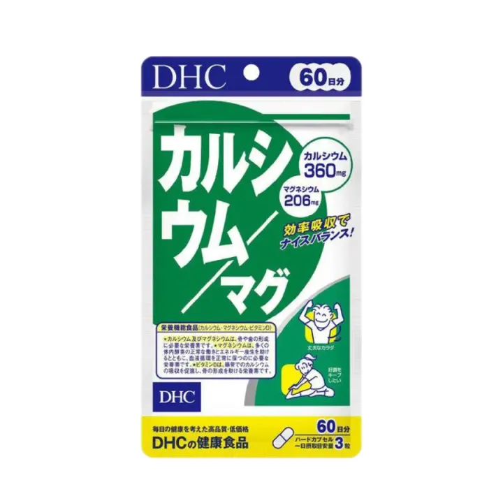 DHC Calcium / Magnesium Supplement 180tablets(60 days) | Lazada PH