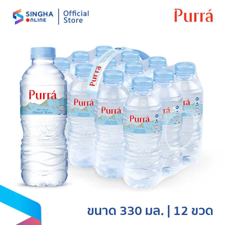 [ส่งในกทม.และปริมณฑล อยุธยา เชียงใหม่ ลำพูน]น้ำแร่เพอร์ร่า 330 มล. แพ็ค ...