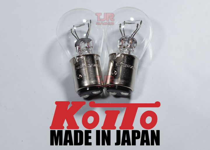 Koito BAY15D 1157 Bulb (2 Pcs) Brake Light Double Contact | Lazada PH