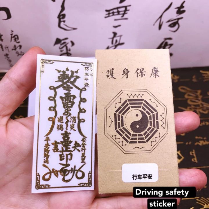 driving safety lucky sticker | Lazada PH