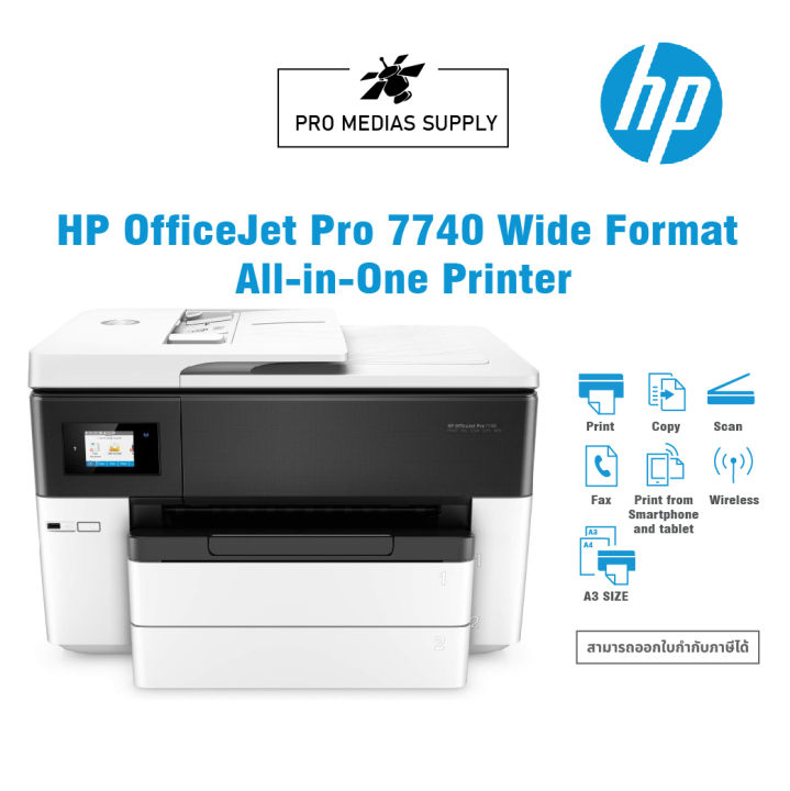 HP OfficeJet Pro 7740 Wide Format All-in-One Printer | Lazada.co.th