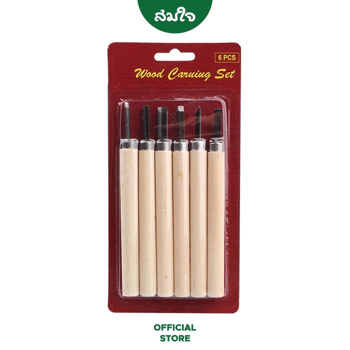 Somjai Selected ชุดแกะสลักไม้ SFT044 | Lazada.co.th