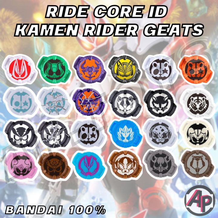 Rider Core ID Kamen Rider Geast [คอไอดี อุปกรณ์เสริม ไรเดอร์ มาสไรเดอร์ ...