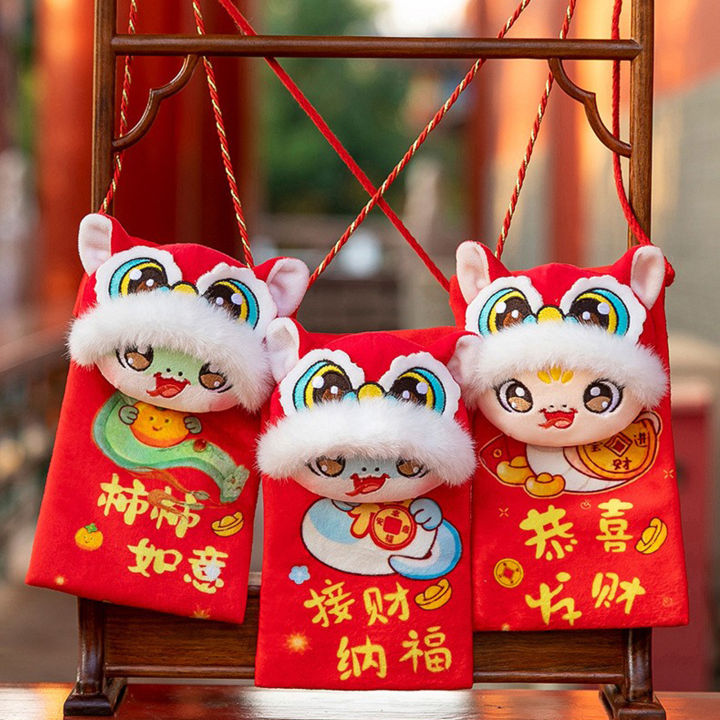 [Dailynews] 2025 CNY Red Packet Chinese New Year Snake Year Red ...