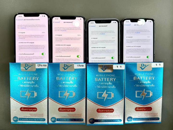 แบตเพิ่มความจุ Dissing Battery แบบไม่มีขั้ว สำหรับ iPhone se/xs/xr/xsmax11/11pro/12/12pro/i13/14 ...