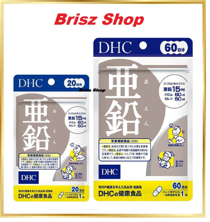 Dhc Zinc Mineral Supplement 20/60 days Dhc 亚铅锌铬硒胶囊 | Lazada