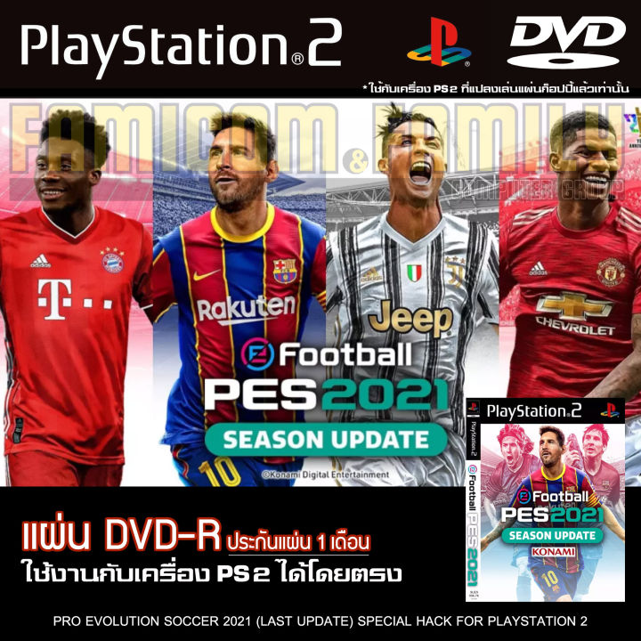 เกม Play 2 PES 2021 PRO EVOLUTION SOCCER สำหรับเครื่อง PS2 PlayStation2 ...