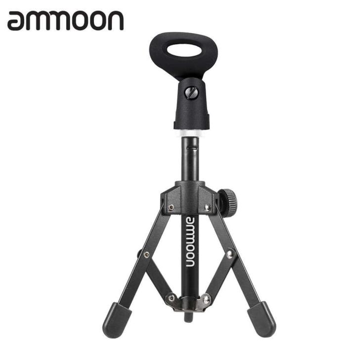 ammoon MS-12 Mini Foldable Adjustable Desktop Microphone Stand Tripod ...