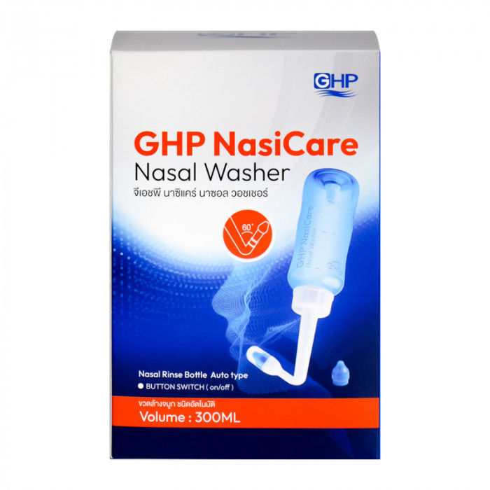 ขวดล้างจมูก GHP Nasicare nasal washer | Lazada.co.th