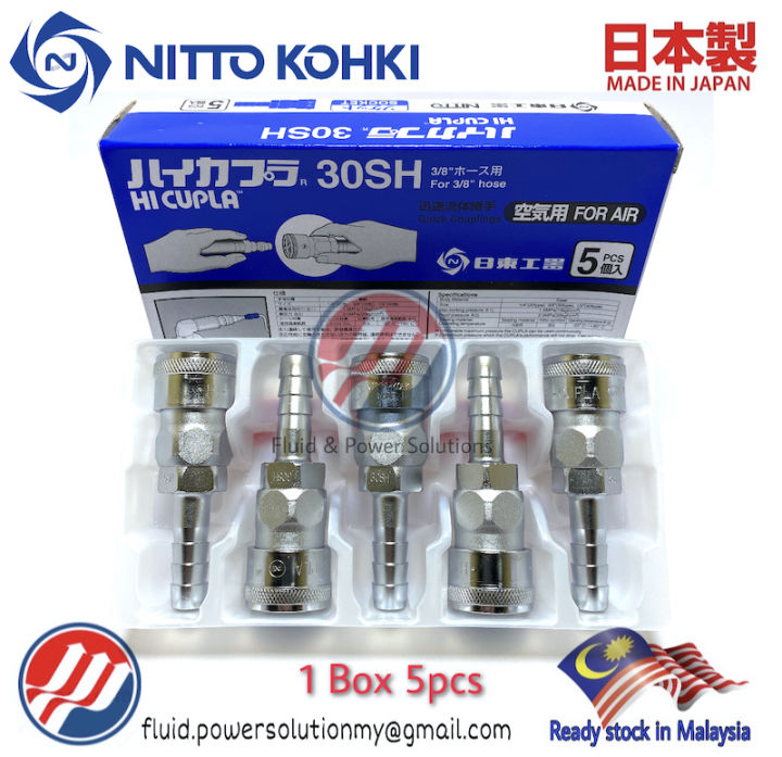 "Genuine" Nitto Kohki Hi Cupla 30SH Socket Hose Barb 3/8", Air coupling ...