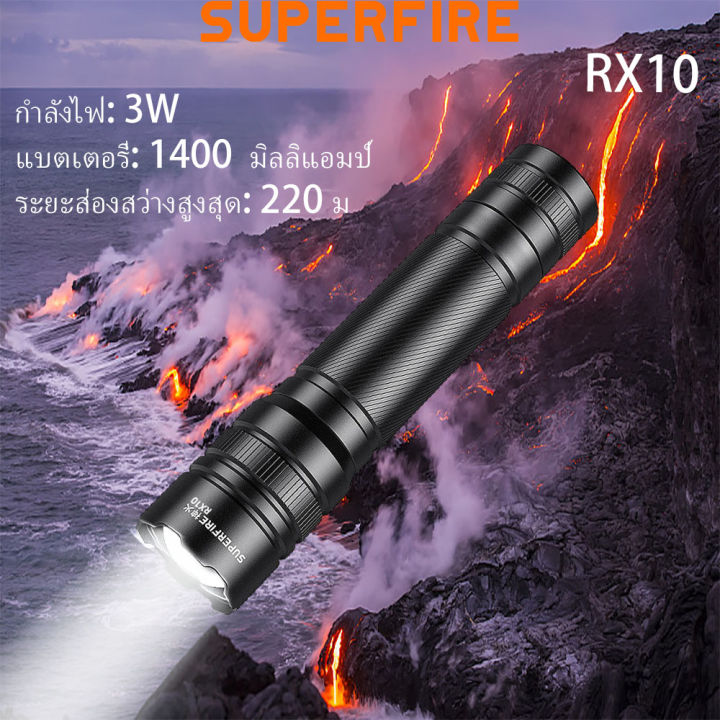 SUPERFIRE ไฟฉายแบบซูมได้ RX10 ไฟฉายแบบชาร์จไฟได้แบบพกพาที่มีประสิทธิภาพไฟฉายกันน้ำ Super Bright ...