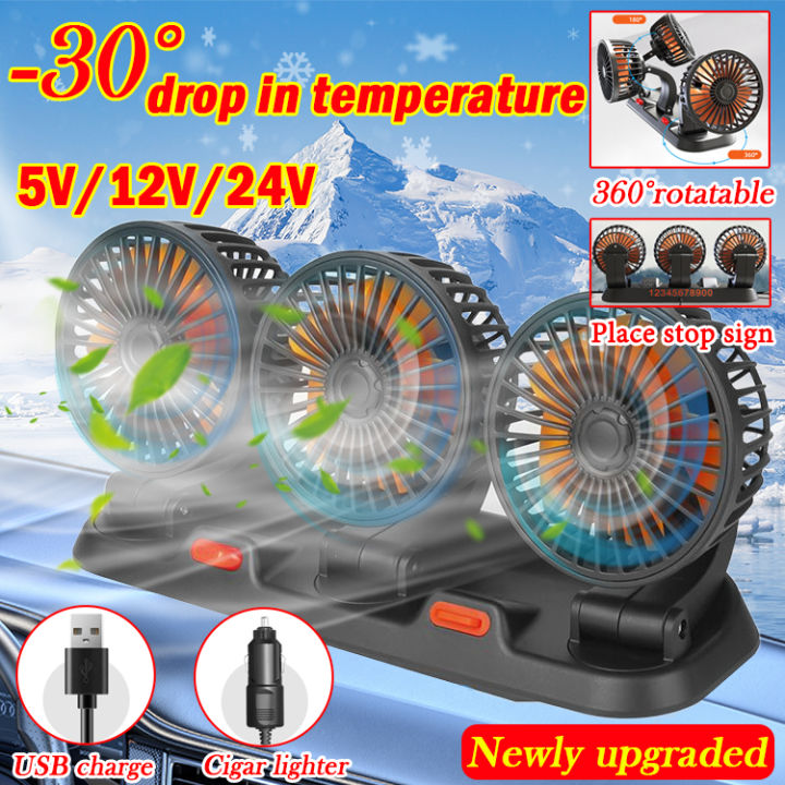 Three Head Car Fan 5V 12V 24V 360° wind direction adjustment car fan ...
