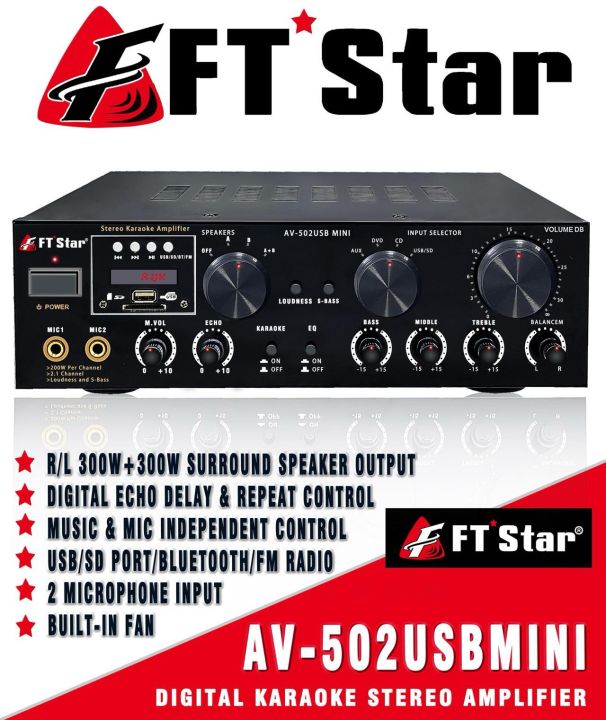 FT STAR AV-502USB MINI 4 Channel Karaoke Mixing Amplifier (200W x 4 ...