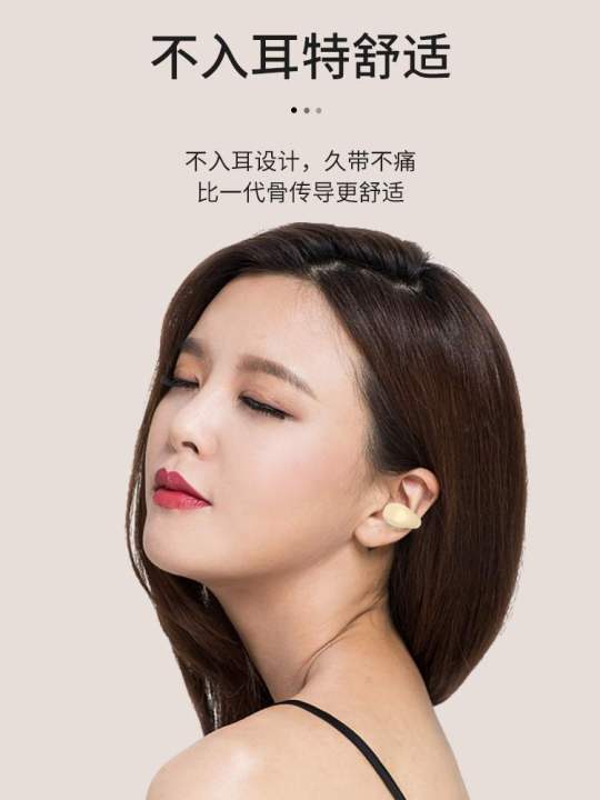 EDIFIER/ rambler S3 bone conduction Bluetooth headset female 2023 new ...