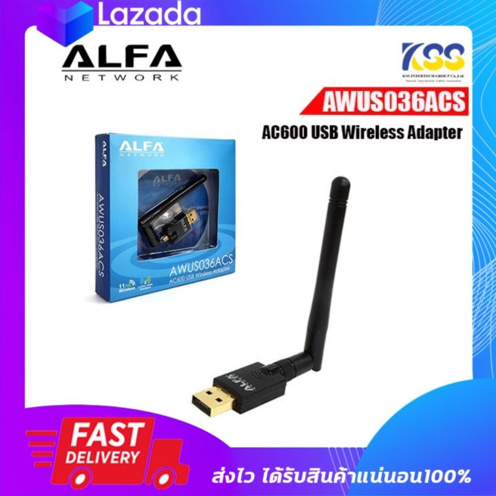 ALFA AWUS036ACS Wireless AC600 USB Adapter | Lazada.co.th