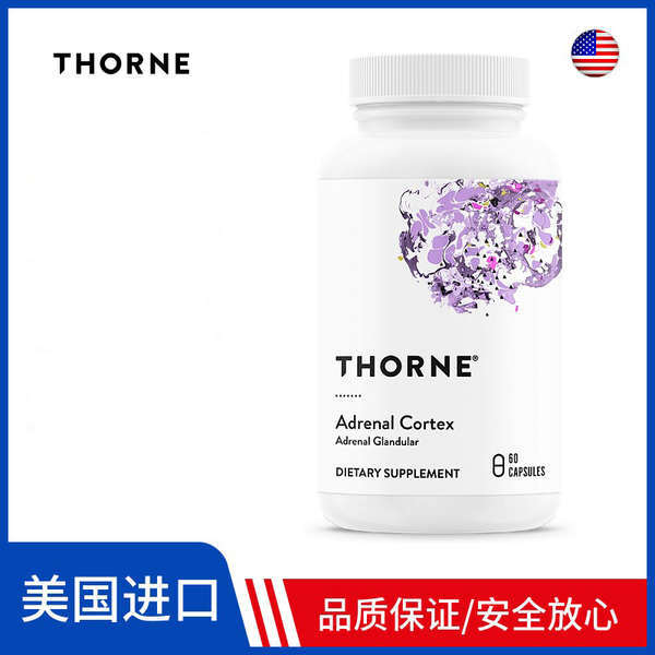 ACE Adrenal Cortex 50mg 60 Capsules Thorne Thorne | Lazada.co.th