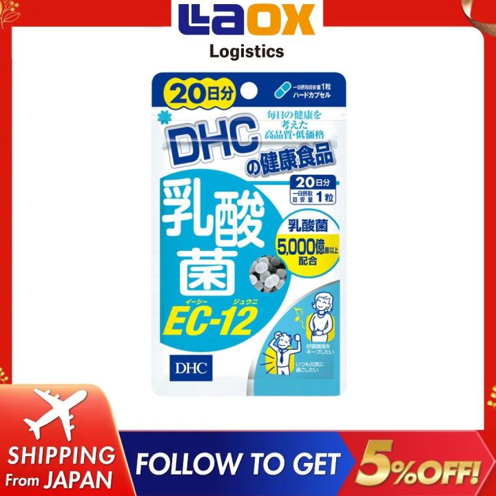 DHC Lactic acid bacteria EC-12 20 days 20 Capsules 500 billion bifidobacteria lactic acid ...