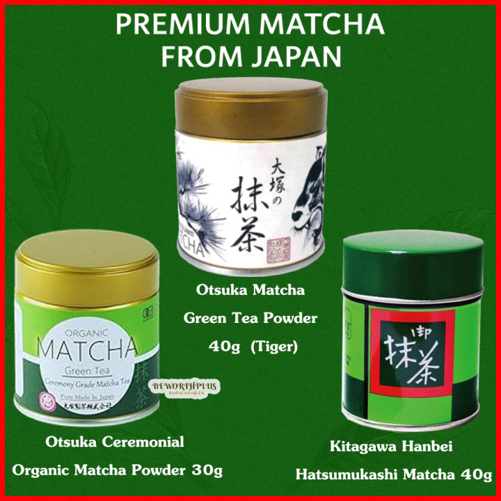 PREMIUM Matcha Green Tea Powder มัทฉะ ที่คัดสรรอย่างพิถีพิถันจากบริษัท ...