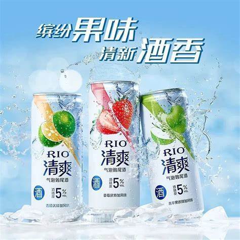 Rio 5% Cocktail Drink | Lazada PH