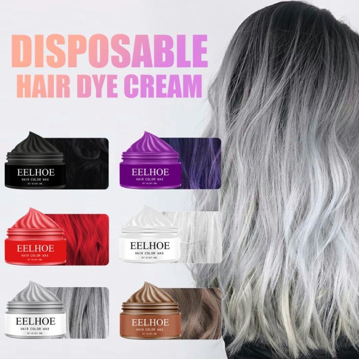 แว็กซ์เปลี่ยนสีผมชั่วคราว Hair coloring wax styling mud dye cream hair ...