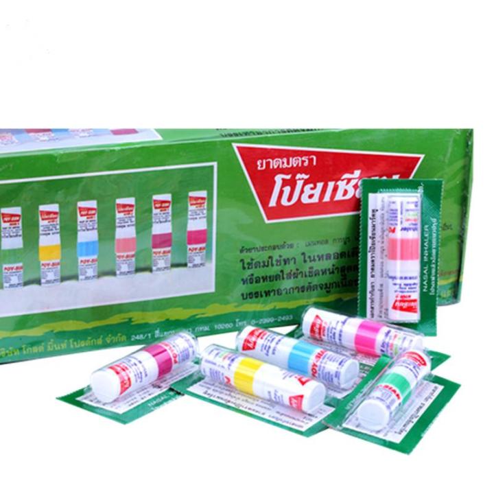 POY SIAN 2 IN 1 INHALER (SOLD PER PIECE) | Lazada PH