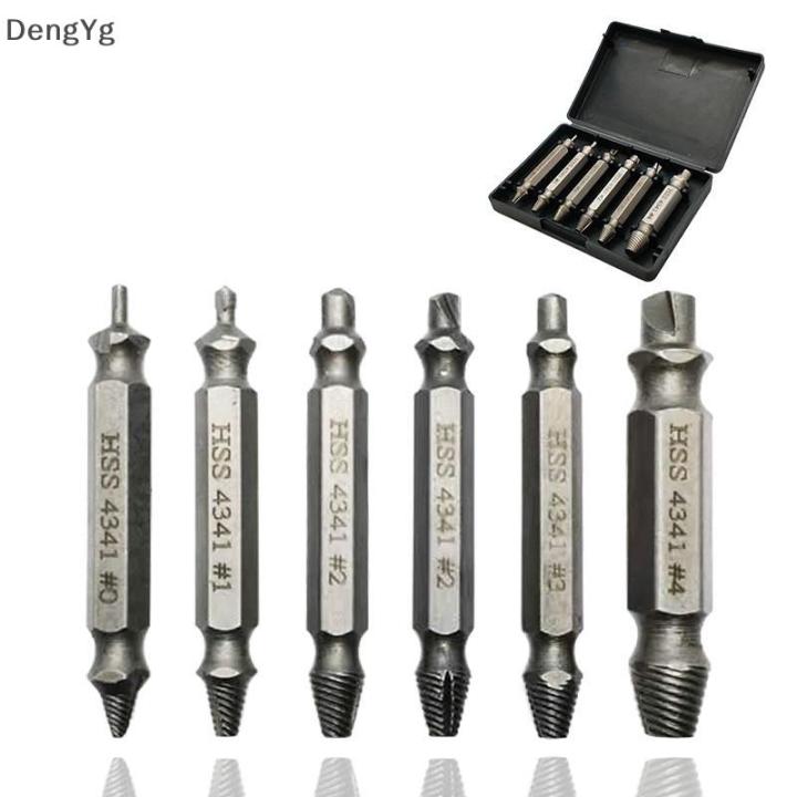 NCVHRT Damaged Screw Extractor Set HSS Drill Bit Stripped Broken ...