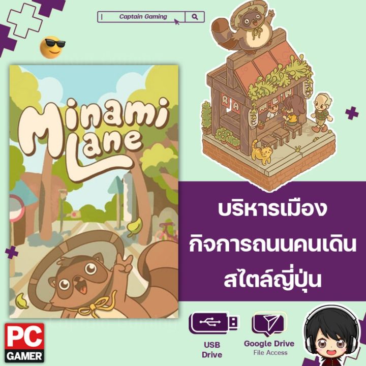 Minami Lane [PC] เกมบริหารเมืองสไตล์ญี่ปุ่น | Lazada.co.th