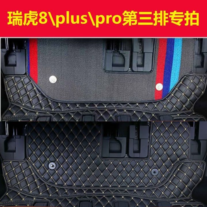 Chery Tiggo 8 Version Tiggo 8plus Tiggo 8pro Third Row Dedicated For