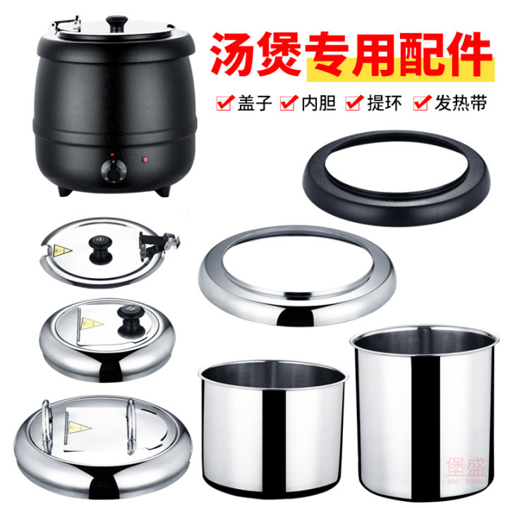 Buffet warm soup pot accessories breakfast insulated porridge stove lid ...