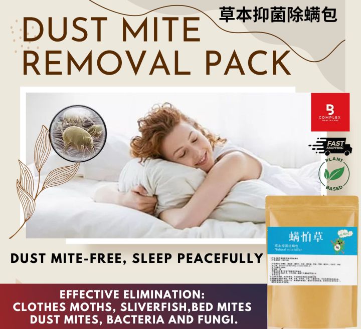 Dust mite pack Herbal Bed Mite Removal Pack 10pcs 螨虫包 天然草本抑菌除螨包 | Lazada
