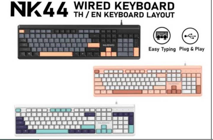 คีย์บอร์ดมีสาย Keyboard NUBWO รุ่น NK-44 แป้นพิมพ์ TH-ENG [มี 3 สี ...