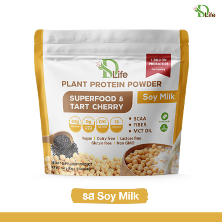DLife : รสน้ำเต้าหู้ All in One Plant Protein Powder | Lazada.co.th