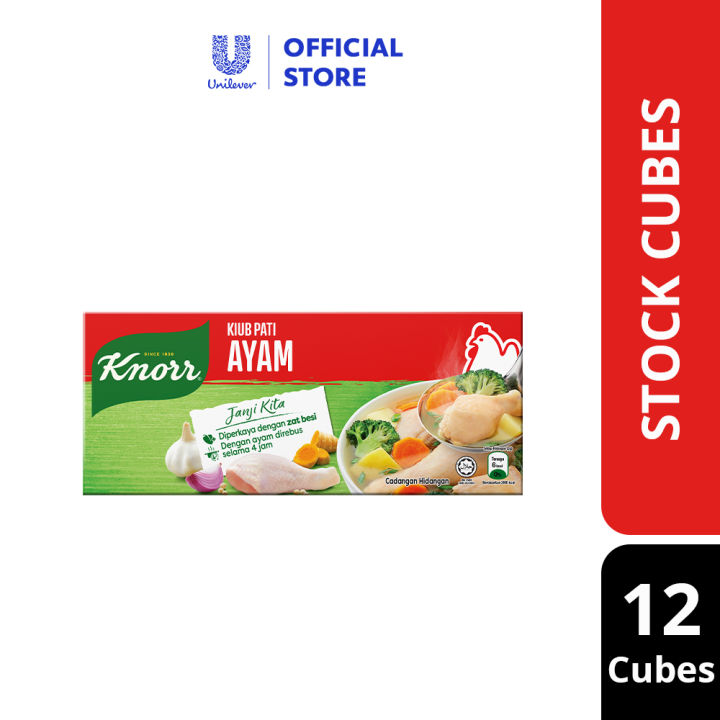 Knorr Seasoning Chicken Cube 12 cubes 120g | Lazada