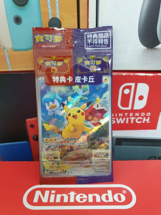 Pokemon Trading Card Games (TCG) – Scarlet and Violet – HK version | Lazada