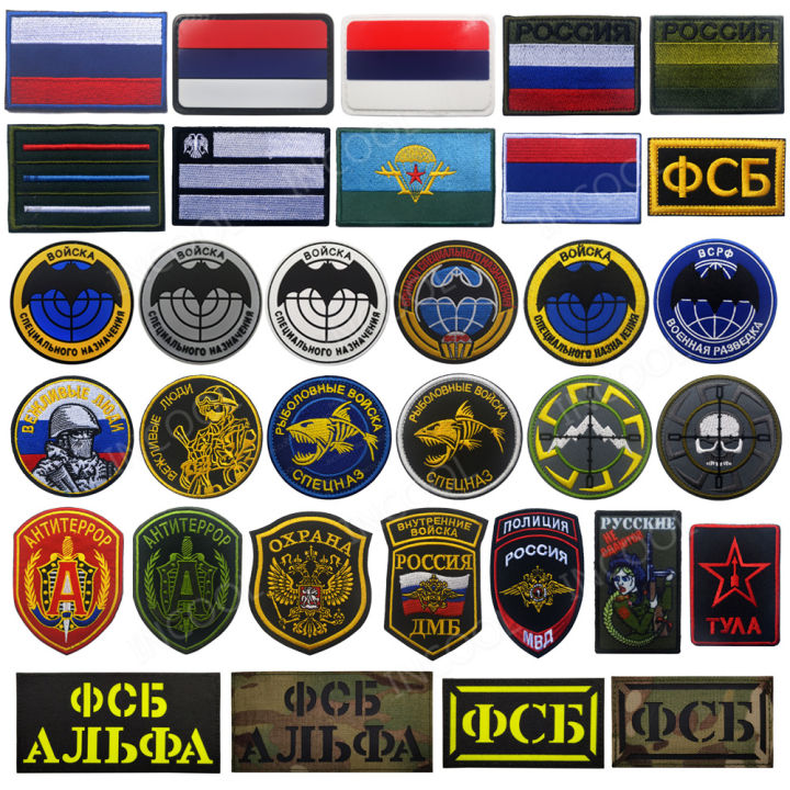 Russia Flag Patches Army Russian Chevron Patch Tactical Military Strip ...