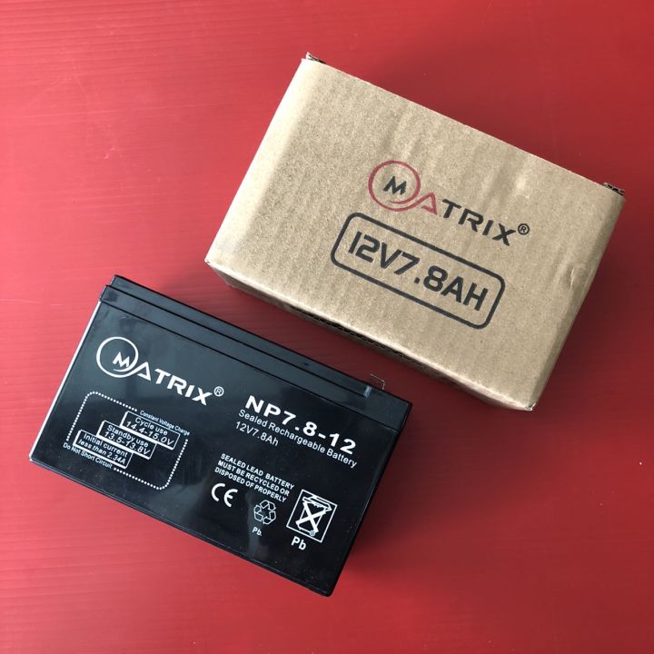 Battery 12V 7.8ah Matrix | Lazada.co.th