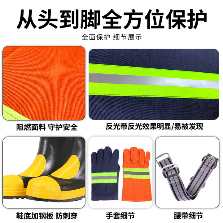 97 fire clothing 02 combat suit full set fireman flame retardant 3C fire protective clothing ...