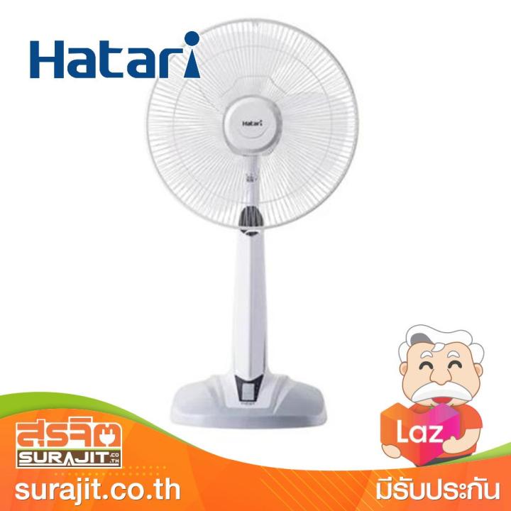HATARI พัดลมสไลด์ 16 นิ้ว สีเทา รุ่น HT-S16M7 GY | Lazada.co.th