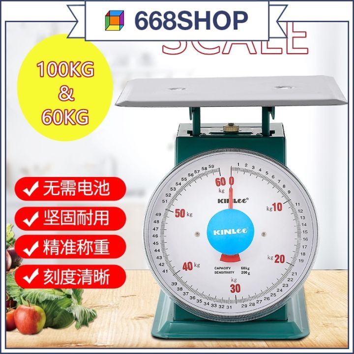 100KG 60KG Mechanical Compression Spring Balance Weighing Scale Flat ...