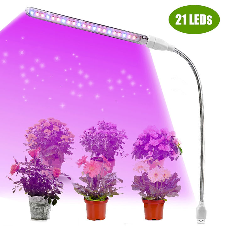Led Plant Light Grow Light Indoor Fill Light Plant Seedling Lamp ...