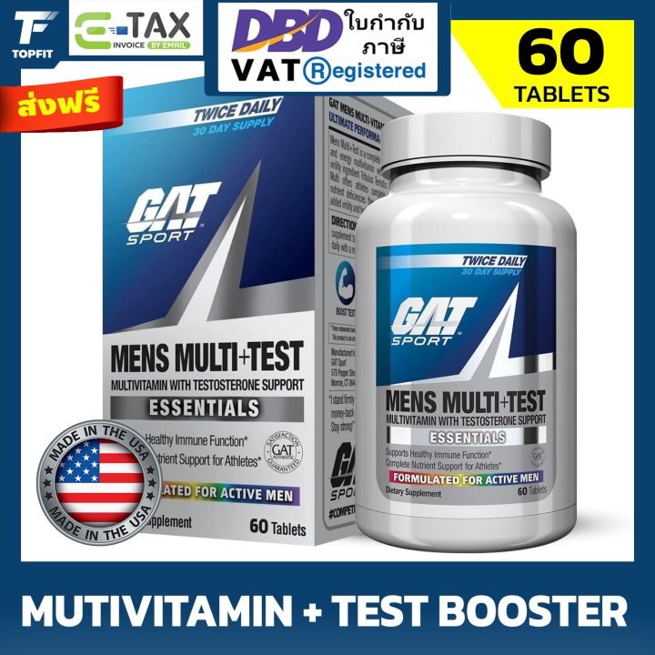 GAT Sport Men's Multi + Test, Premium Multivitamin 60 Tablets วิตามิน ...