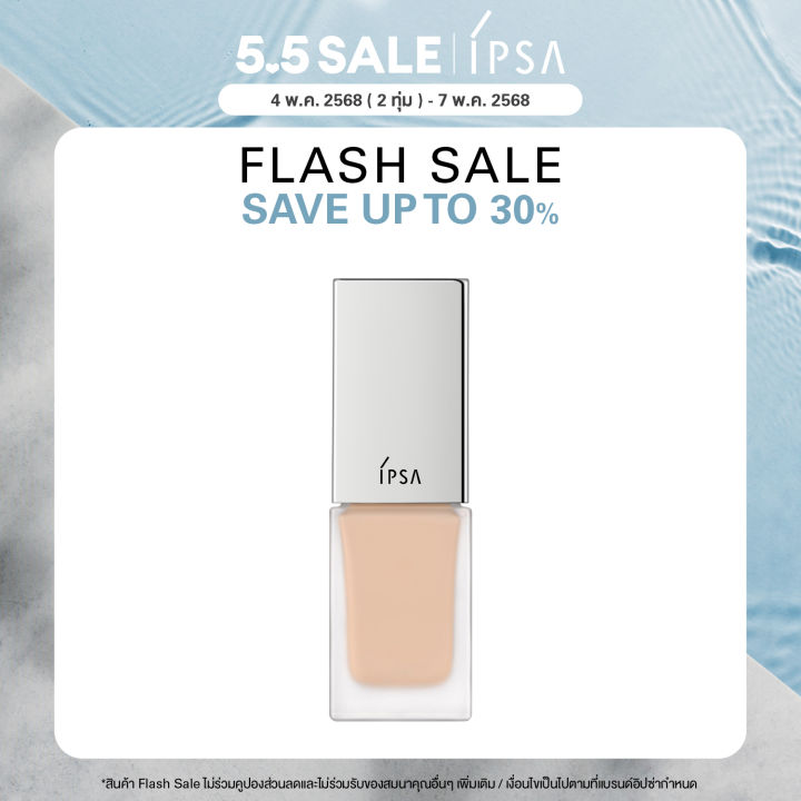 IPSA LIQUID FOUNDATION e SPF25 PA++ | Lazada.co.th