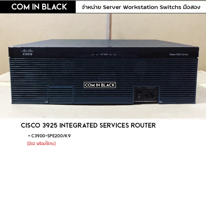 Cisco 3925 Integrated Services Router (มือ2 พร้อมใช้งาน) | Lazada.co.th