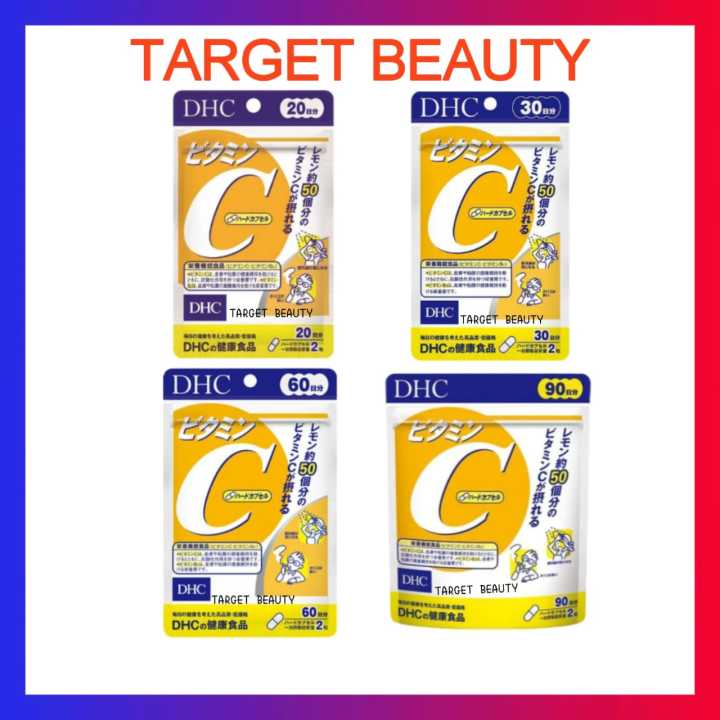 DHC Vitamin C 20 Days/30 Days / 60 Days / 90 Days | Lazada