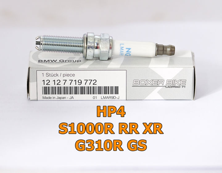 หัวเทียน BMW S1000R S1000RR S1000XR HP4 G310GS G310R ของแท้ part no ...