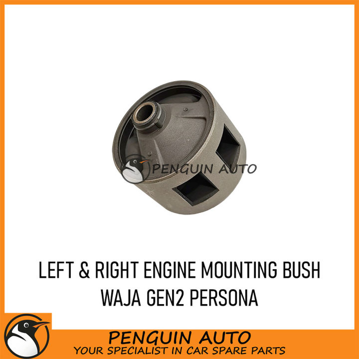 PROTON WAJA GEN2 PERSONA LEFT & RIGHT ENGINE MOUNTING BUSH | Lazada