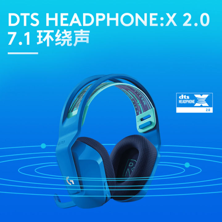 Logitech G733 wireless esports game headset RGB colorful eating chicken ...