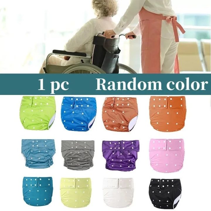 Adult Diaper Incontinence Pants Waterproof Washable Reusable Diaper ...