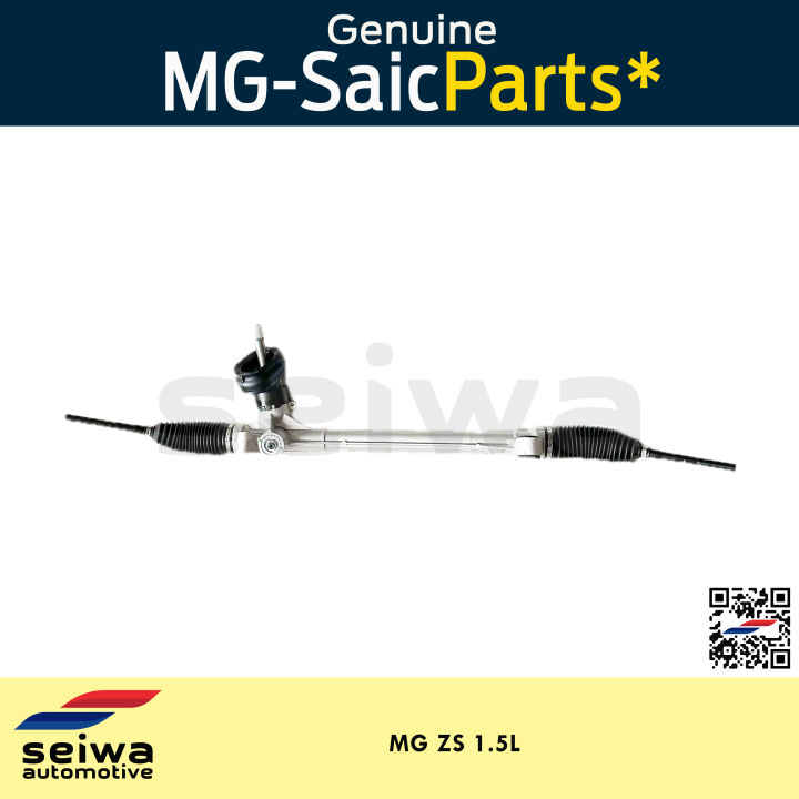 [1.5L] MG ZS Steering Rack Assembly - MG ZS Rack and Pion Assembly ...
